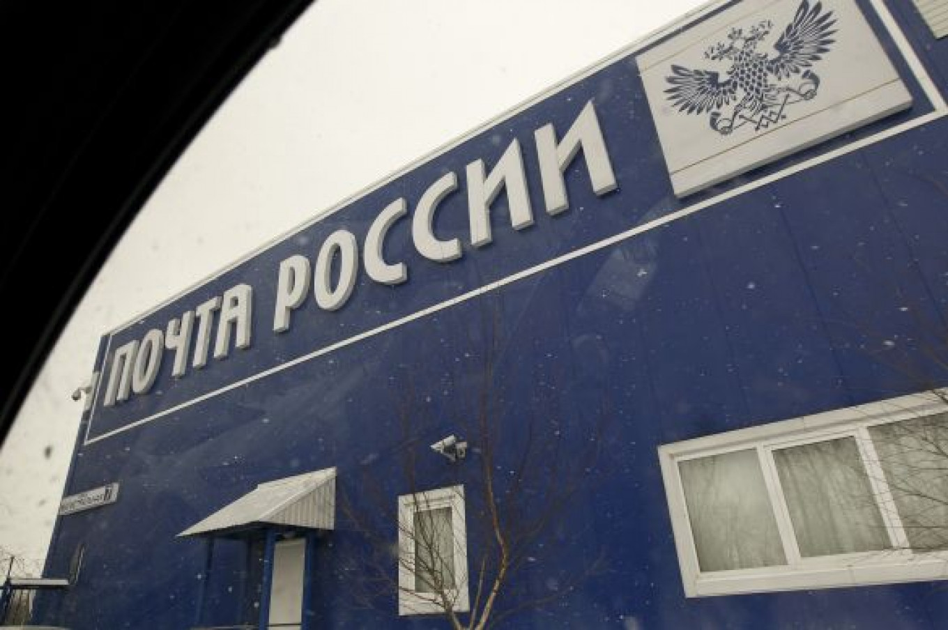 Russian Post Privatization Planned in Two Phases