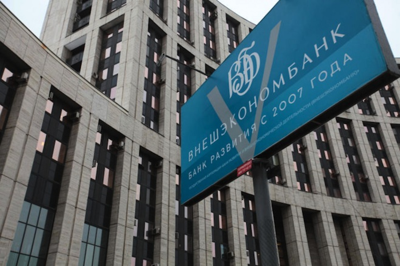 Russian State Bank to Receive 150 Billion Ruble Bailout