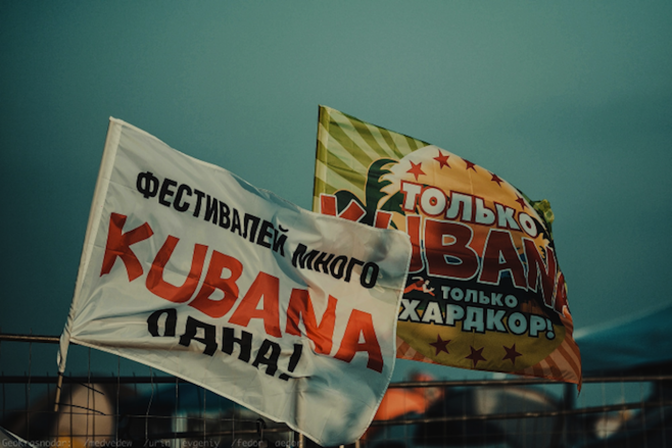 Conservative Activists Drive Popular Kubana Festival Out of Russia