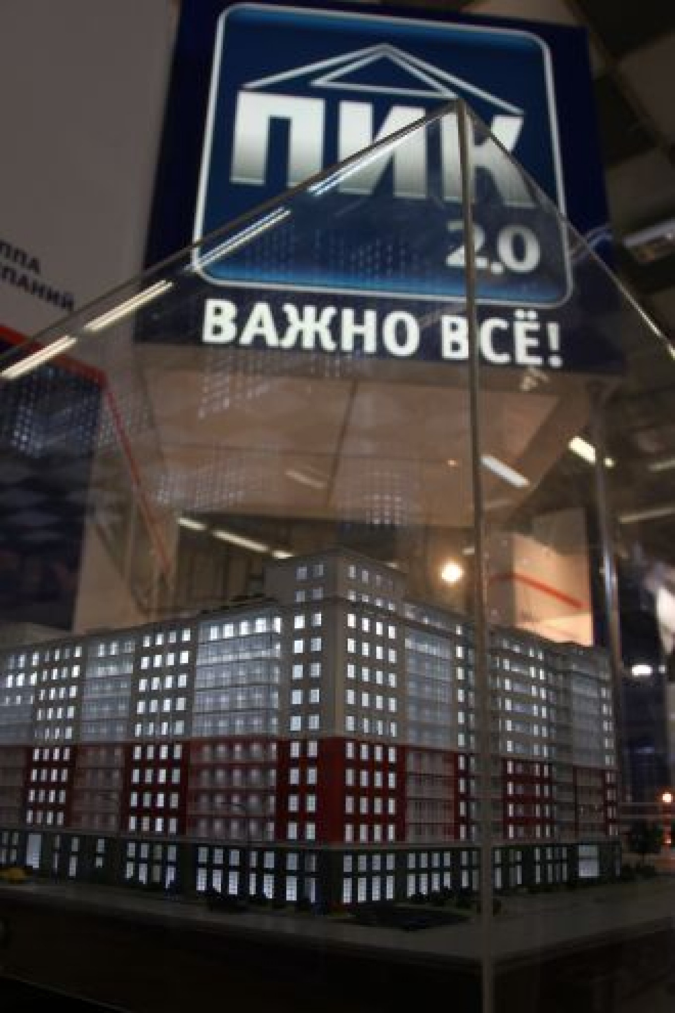 PIK Group Seeks to Raise $330M in Share Offering