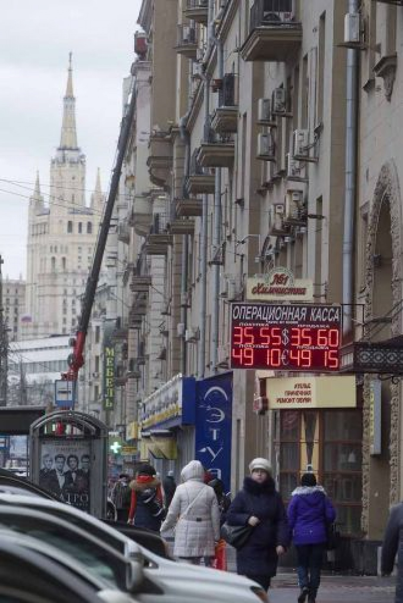 Ruble Tumbles to All-Time Low Against Euro