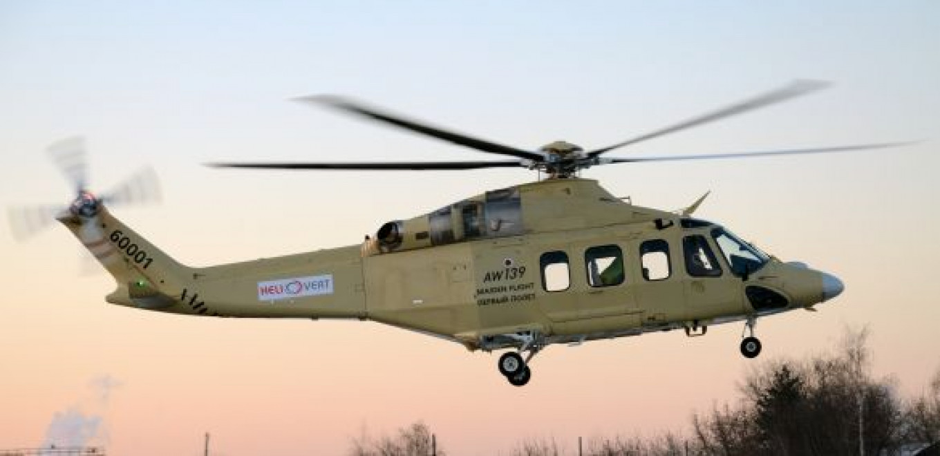 New Helicopter Completes Test Flight