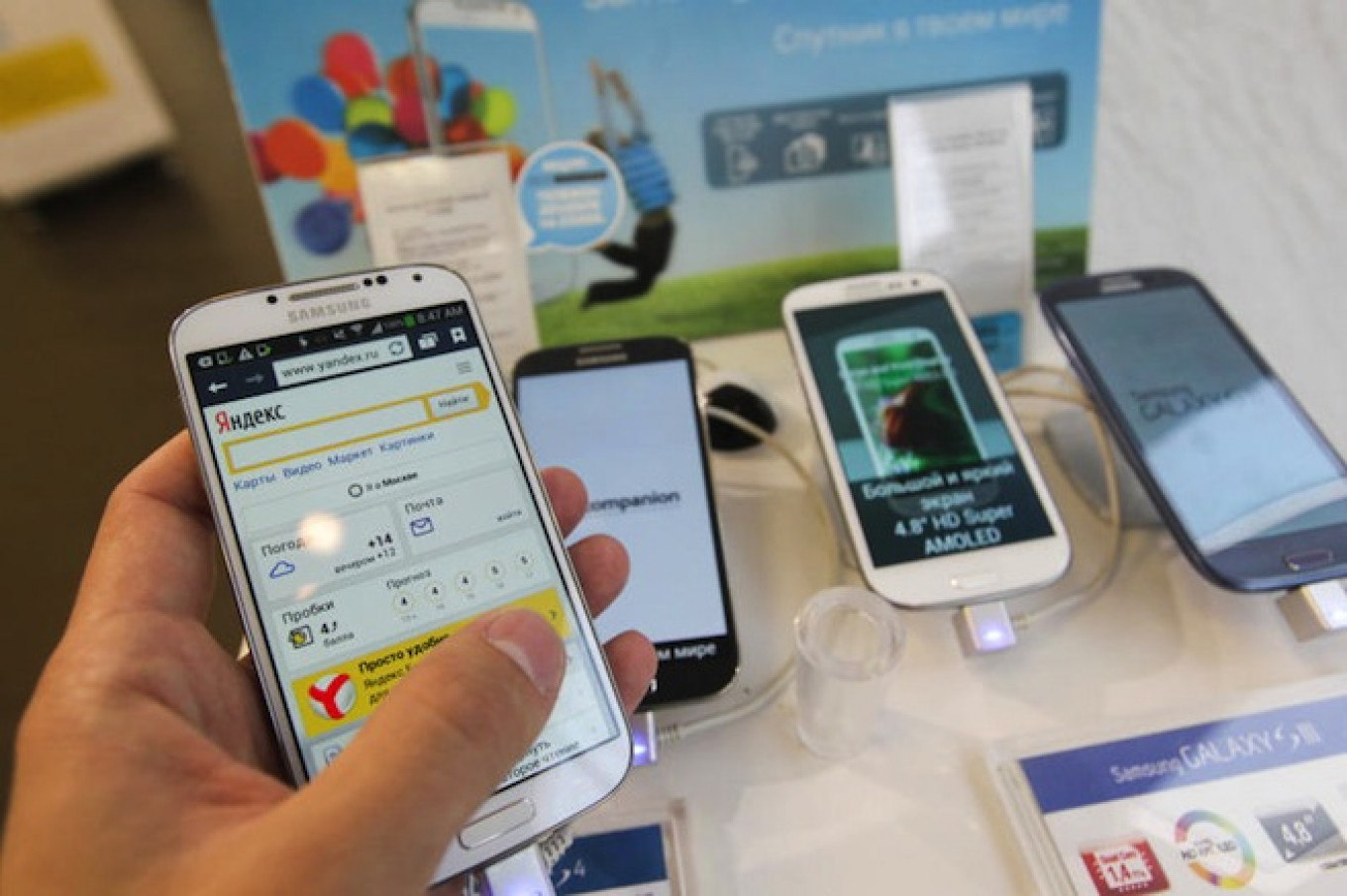 Mobile Sales in Russian Plummet 14 Percent as Phones Get Pricier