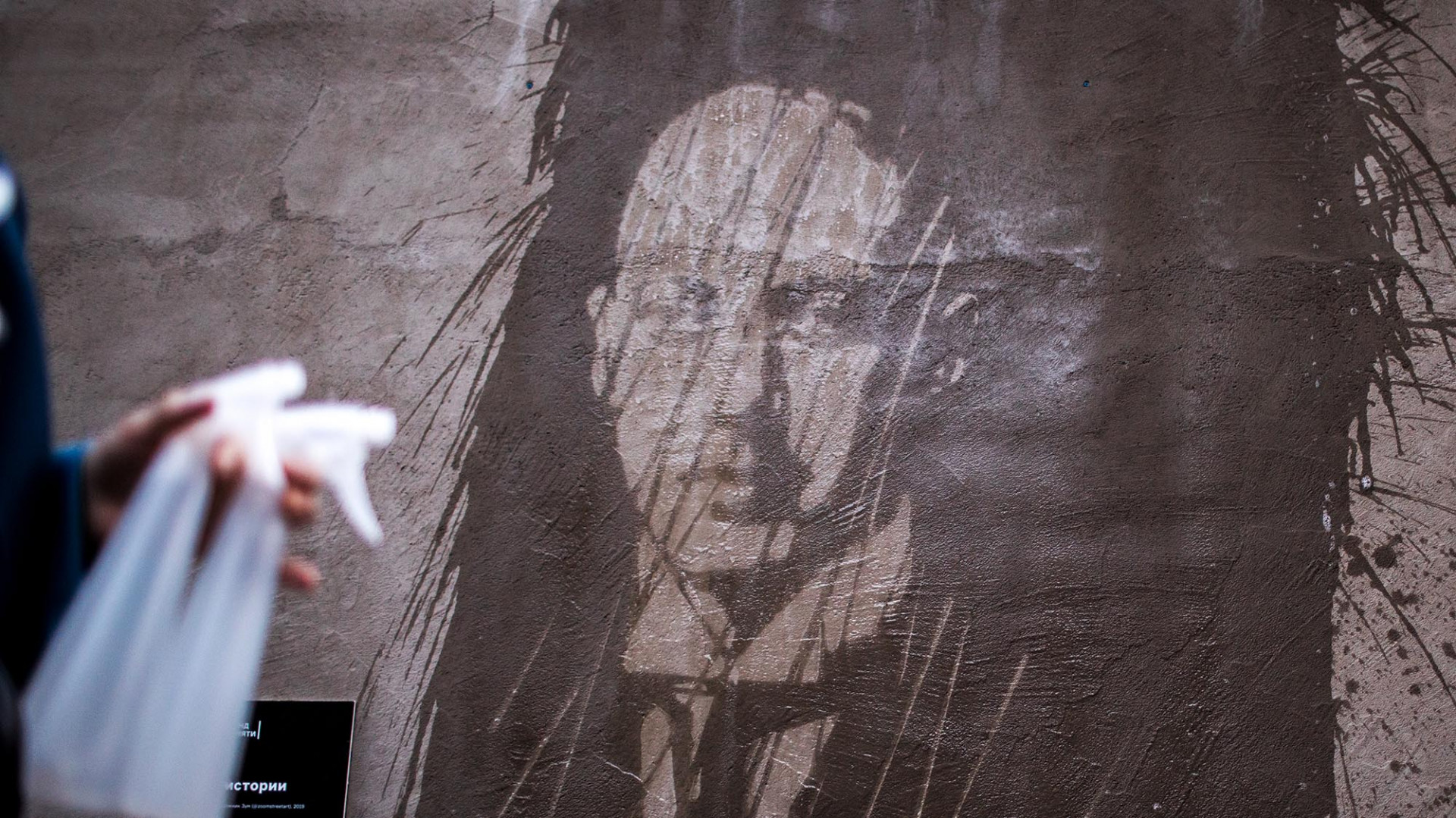 10 Artists Who Were Victims of Repressions, Remembered in Street Art ...