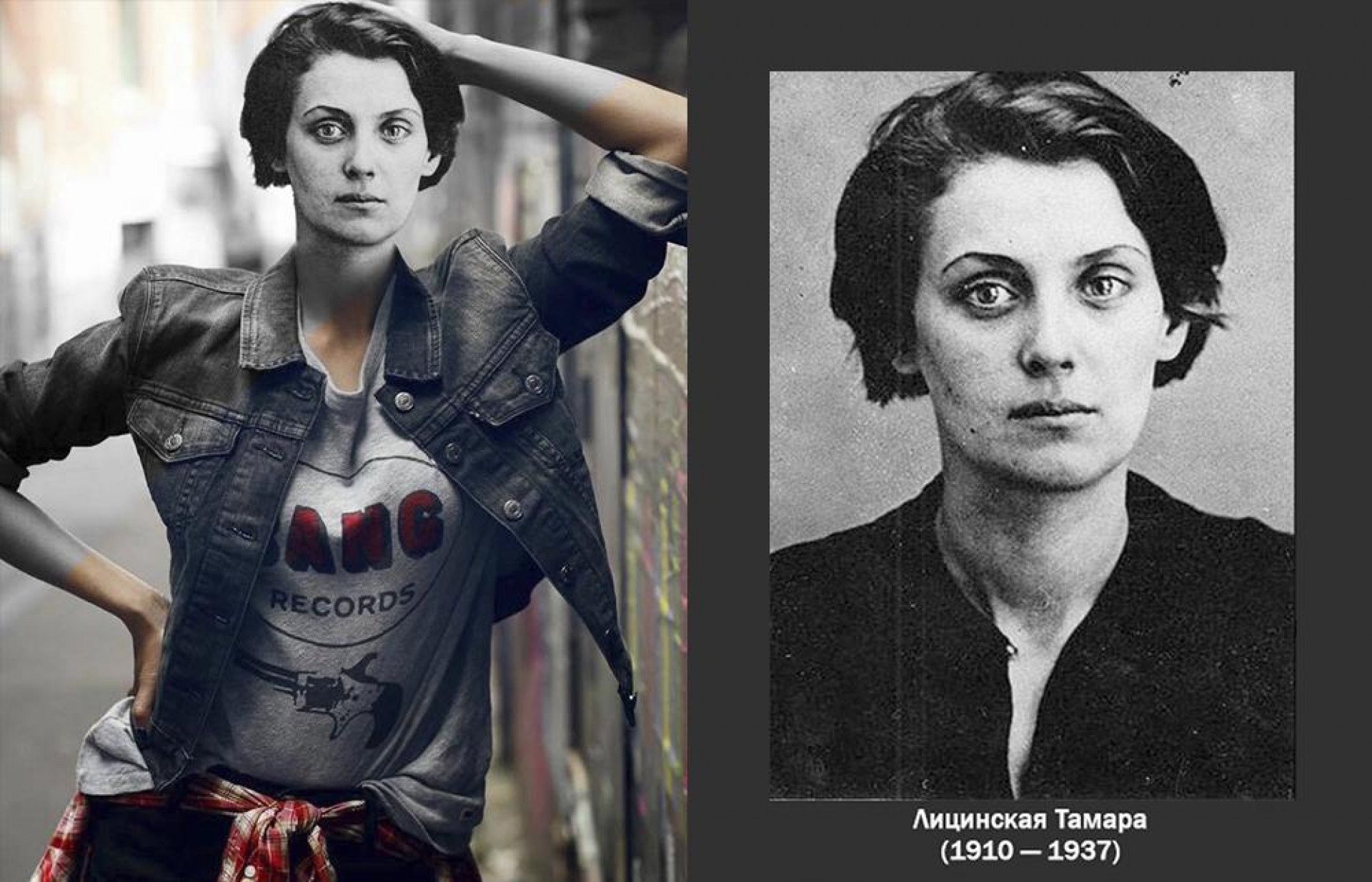 Young Victims of the Soviet Regime Reimagined as Modern Hipsters