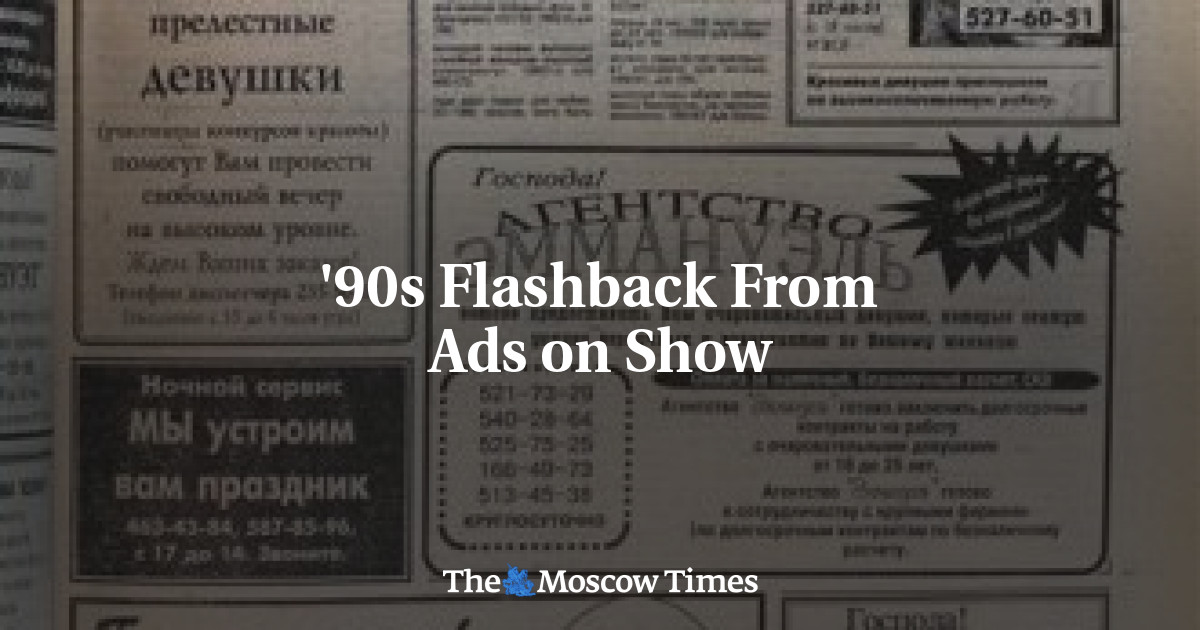 '90s Flashback From Ads on Show