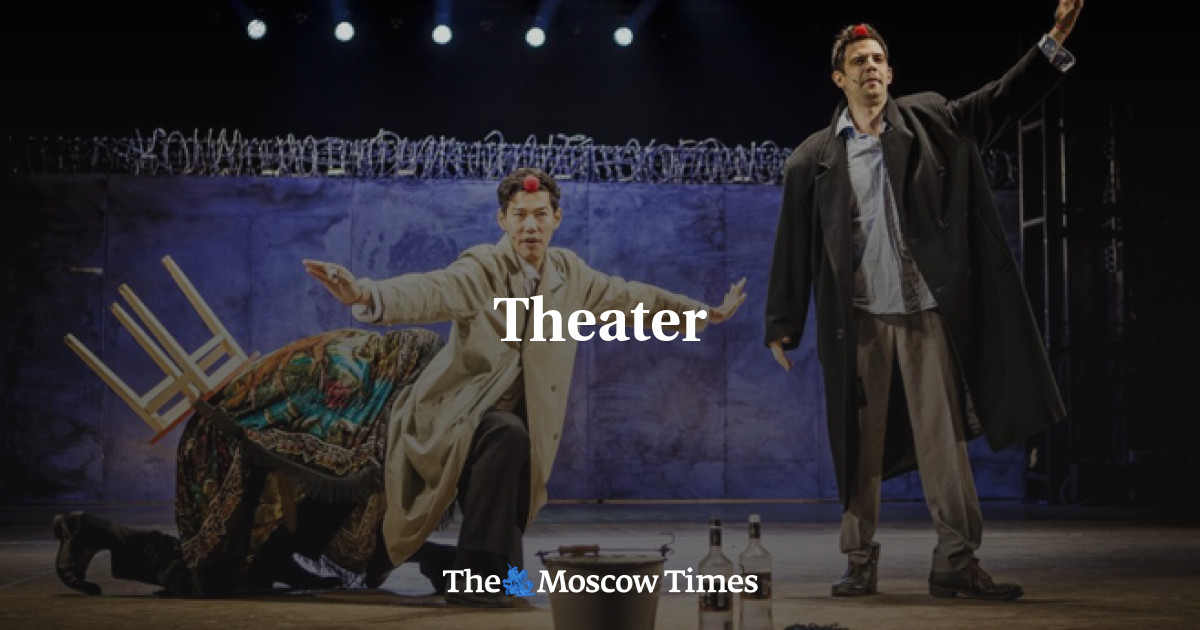 Theater