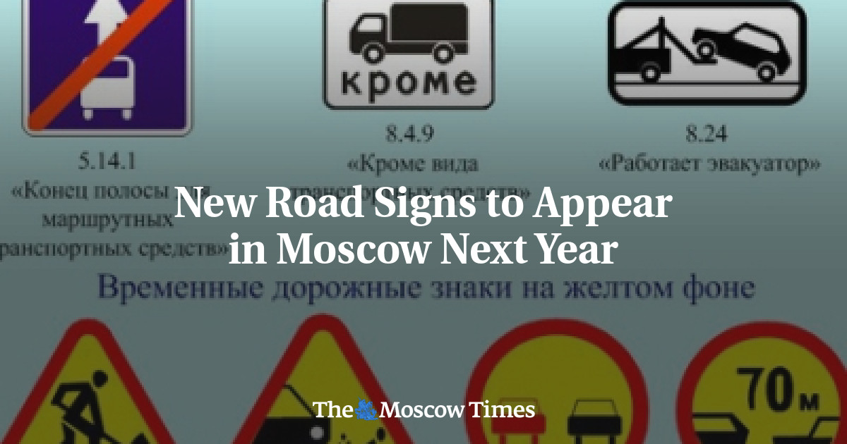 New Road Signs to Appear in Moscow Next Year