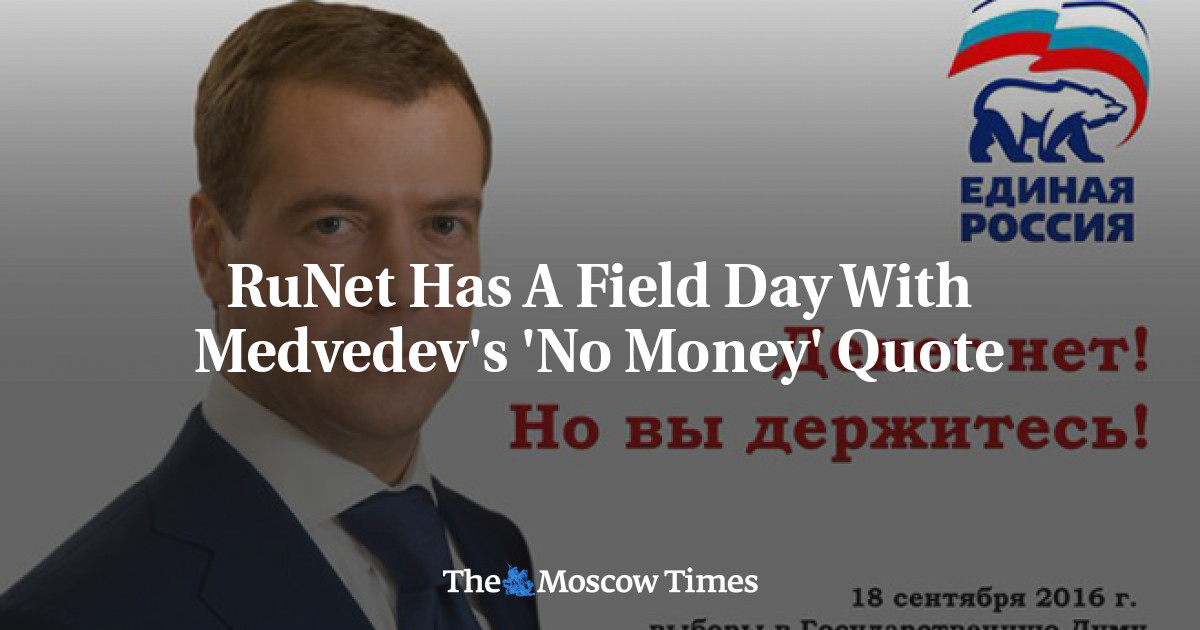 RuNet Has A Field Day With Medvedev's 'No Money' Quote