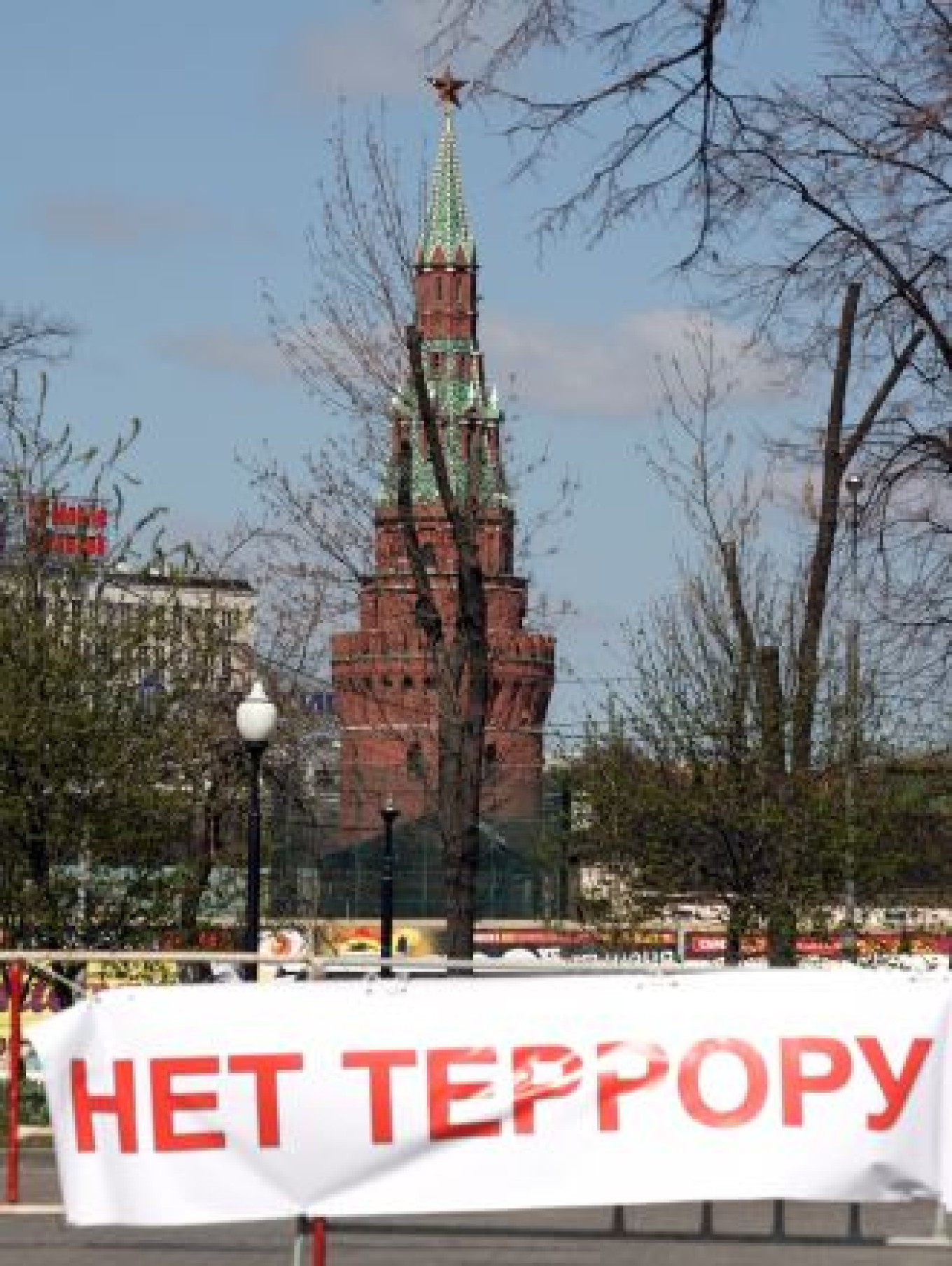 Russia Launches Color-Coded Terror Alerts