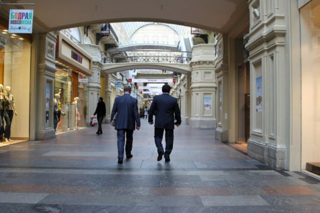 Bosco Store Goes to London for the Olympics