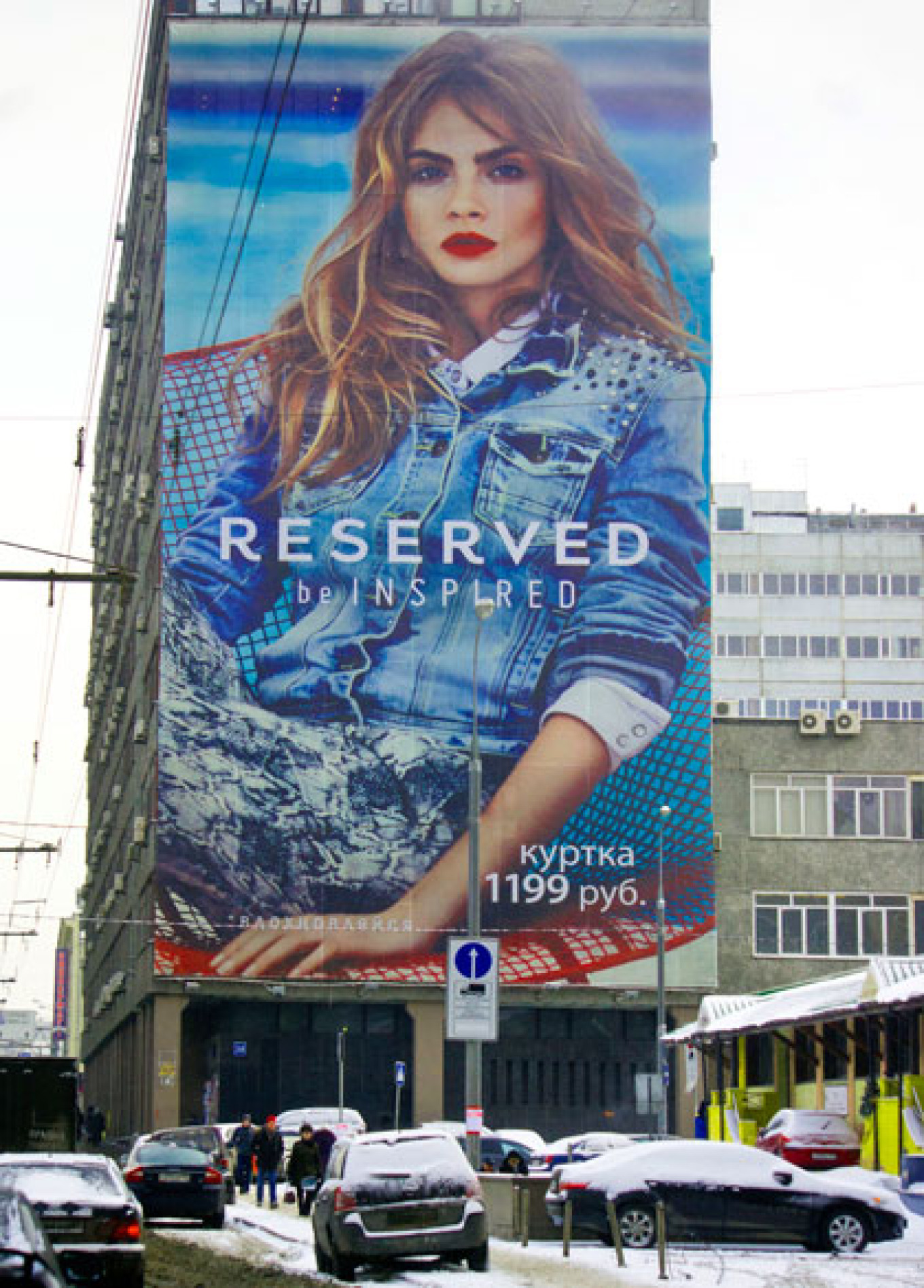 New Signage Rules to Take Effect Next Year