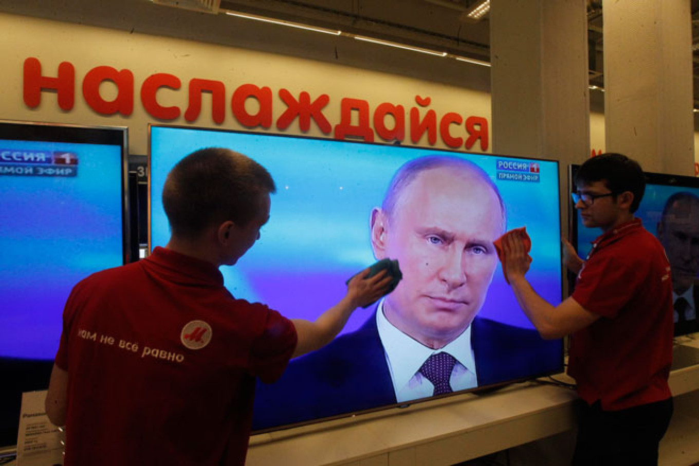 Russia's State Media Has an Image Problem