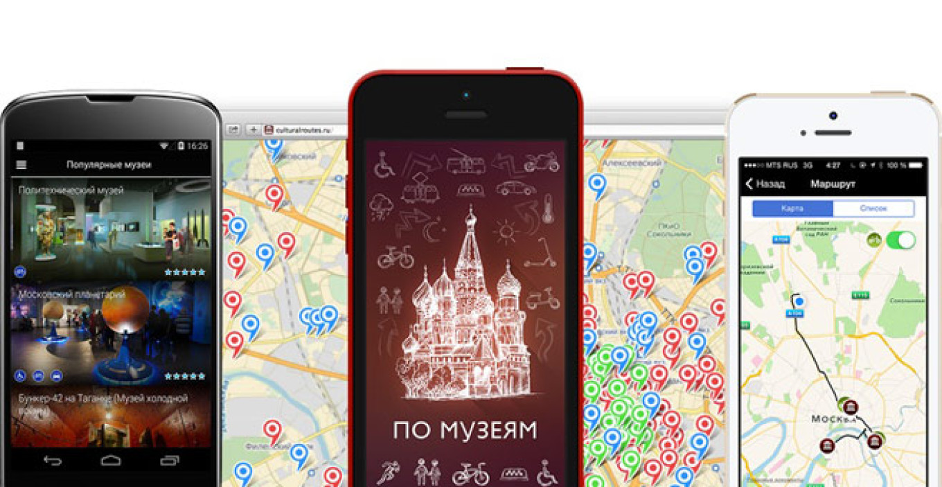 3 Free Moscow Museum Apps for Art Lovers