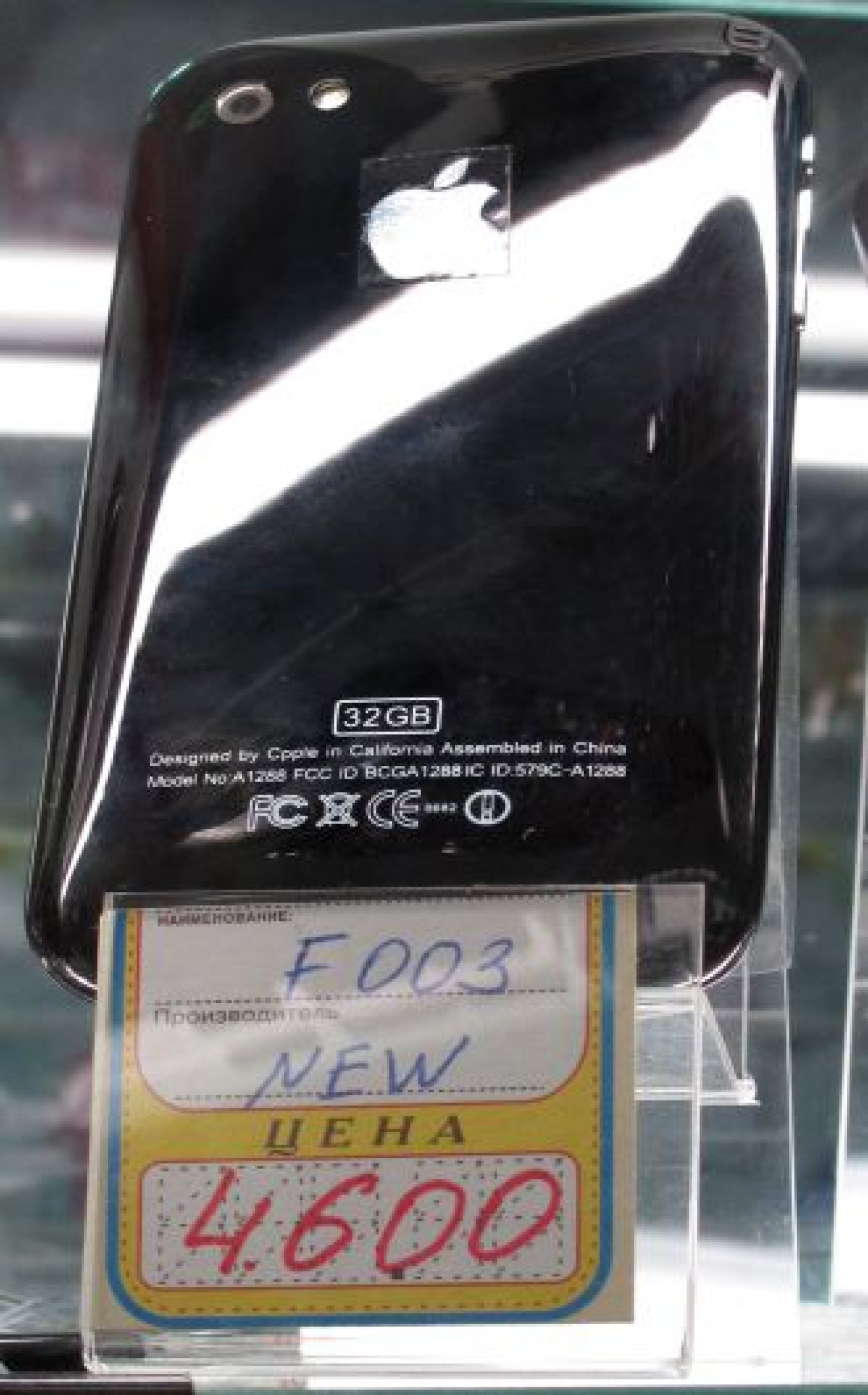 Blind Eye Turned to Counterfeit Cell Phones