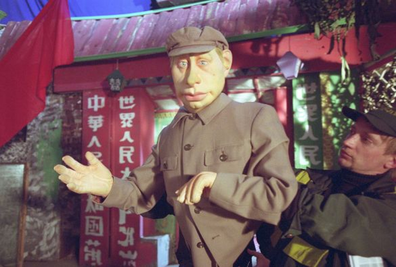 New Cartoon Show Puts Putin Among Men