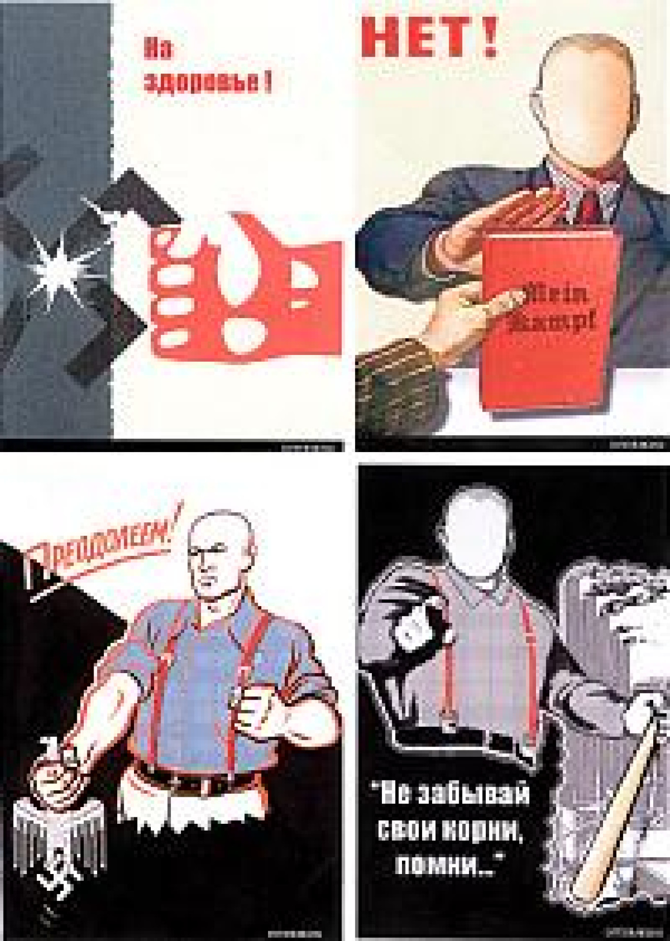 Skinhead vs. Skinhead in Anti-Racist Fight