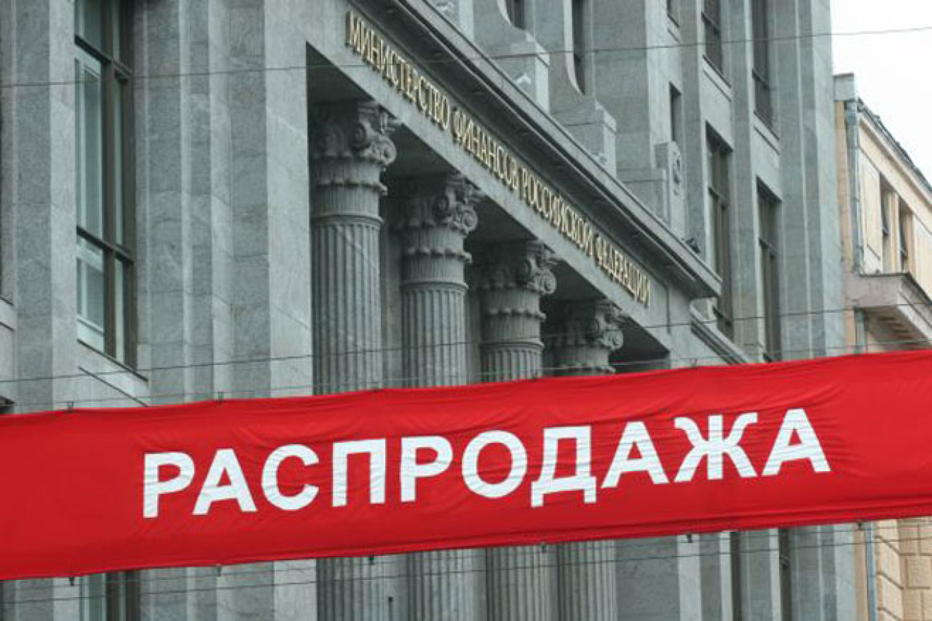 Russian State Assets for Sale: The Privatization Delusion (Op-Ed)