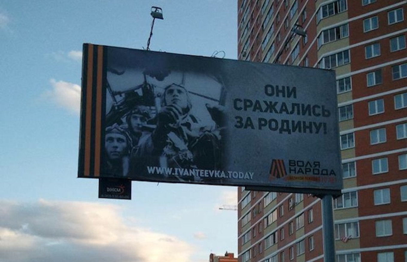 Moscow Victory Day Billboard Featuring Luftwaffe Pilots Taken Down
