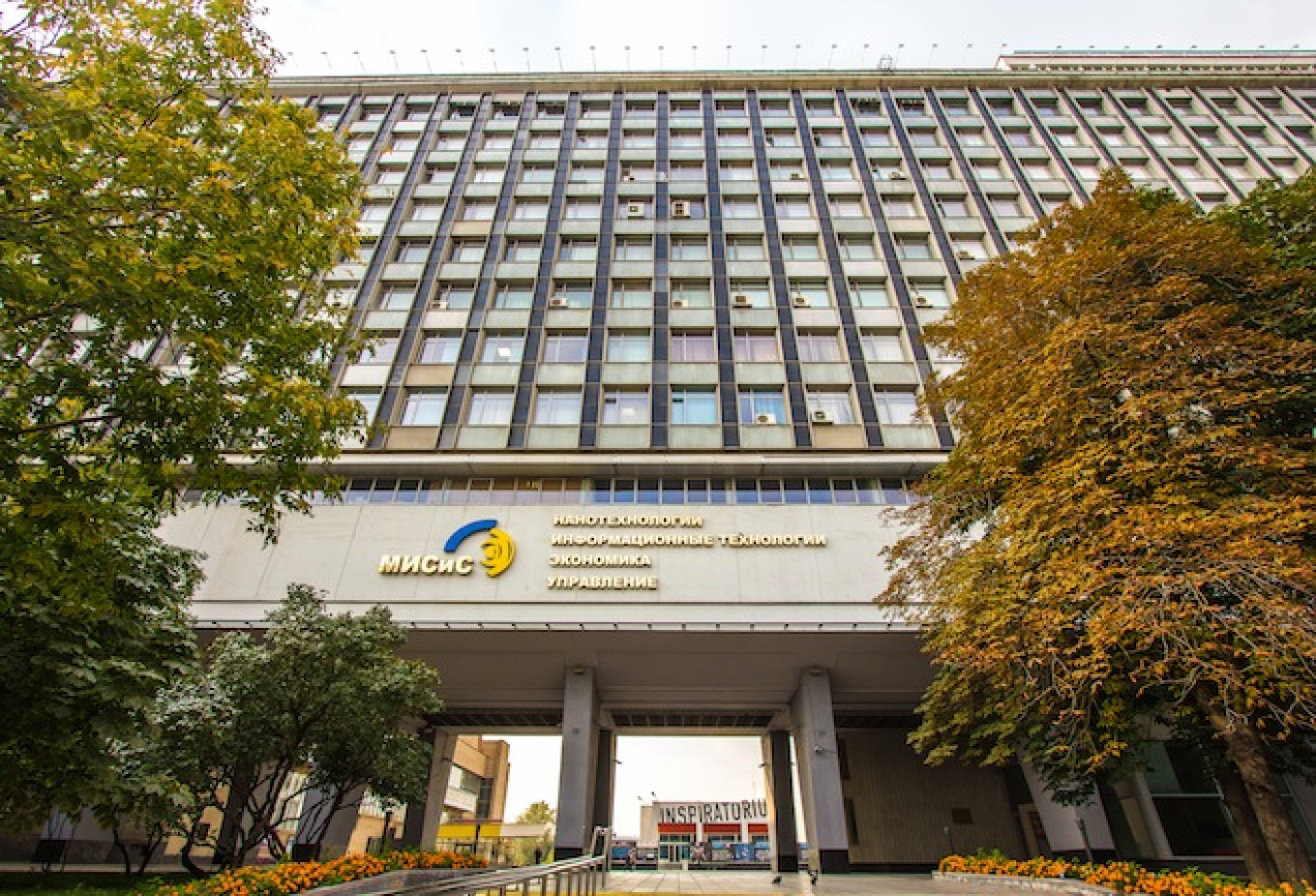 Moscow Institution in the Top 20 of the World's Best Small Universities ...