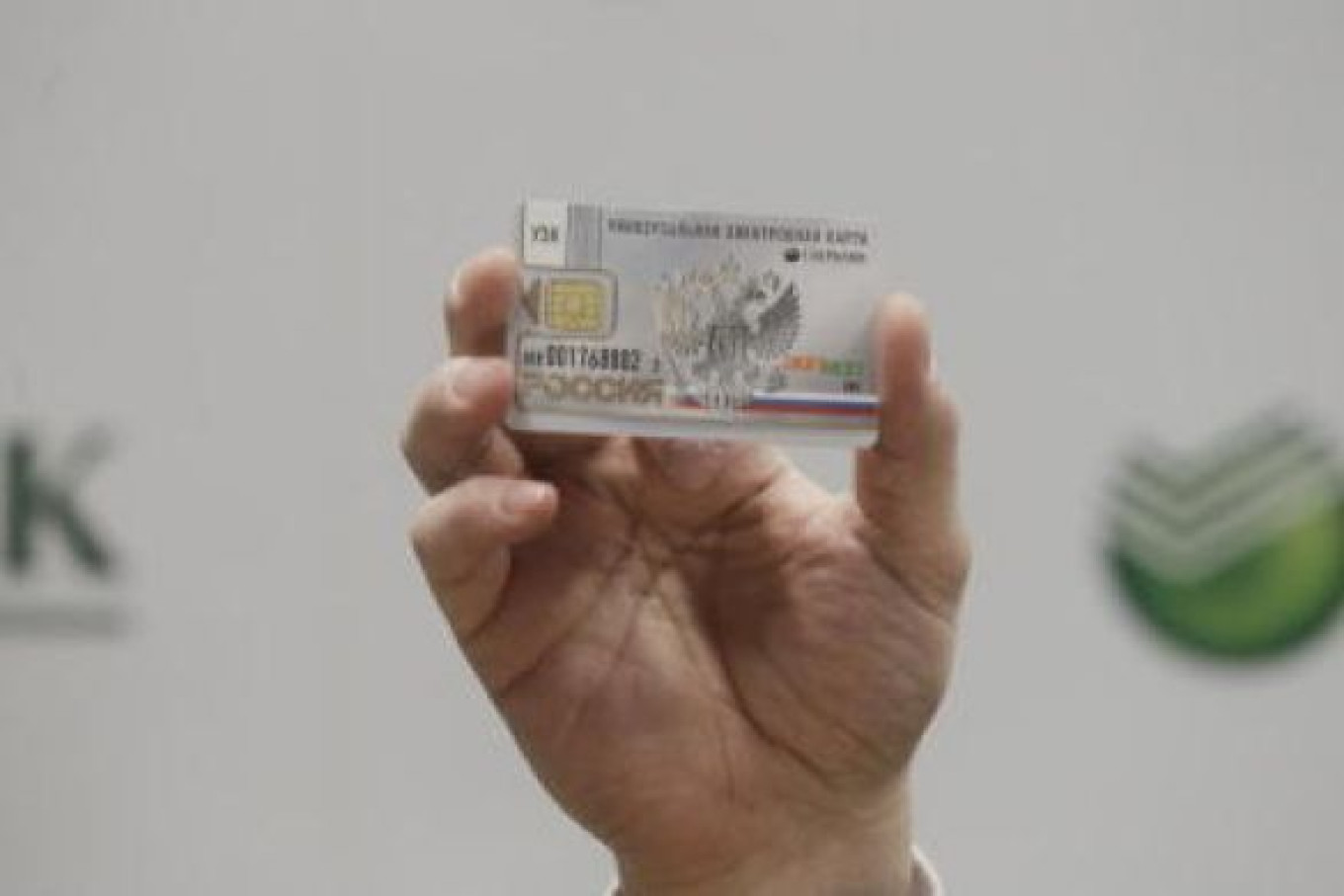 Plastic IDs to Replace Paper Passports by 2016 Plastic IDs to Replace Paper Passports by 2016