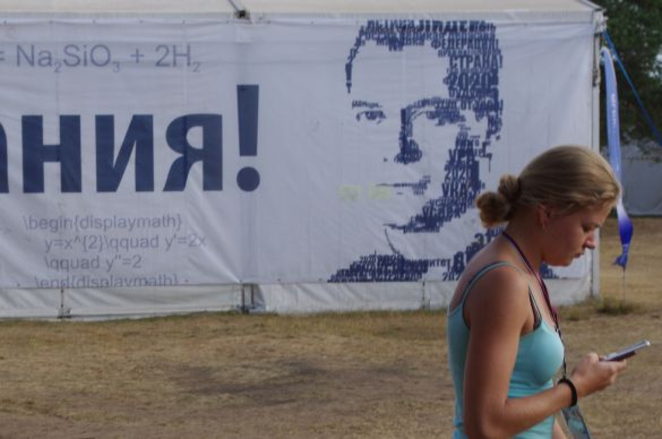 800 Foreign Youth Flock to Seliger Camp