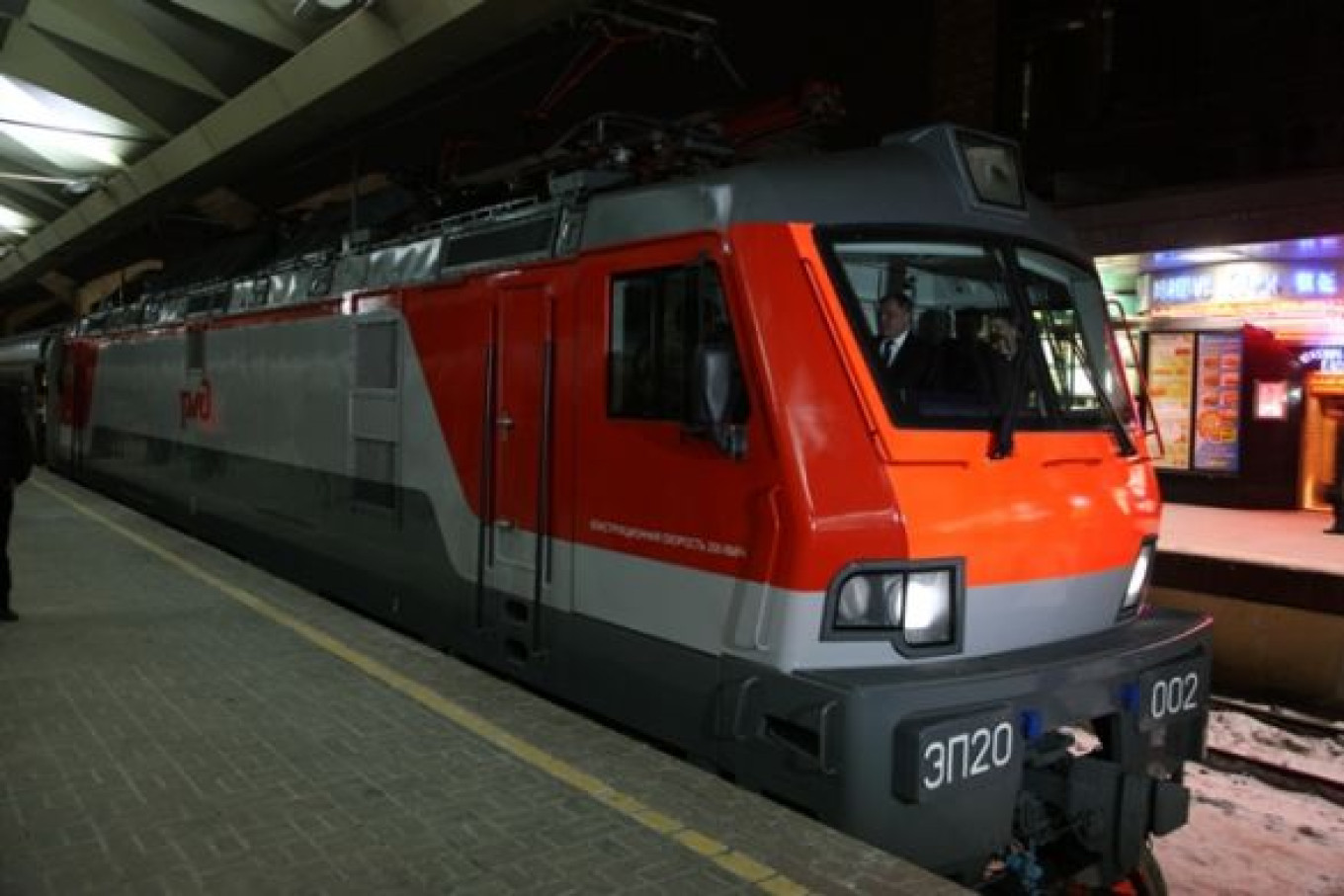 Rail Forum Deal Volume Down From Last Year