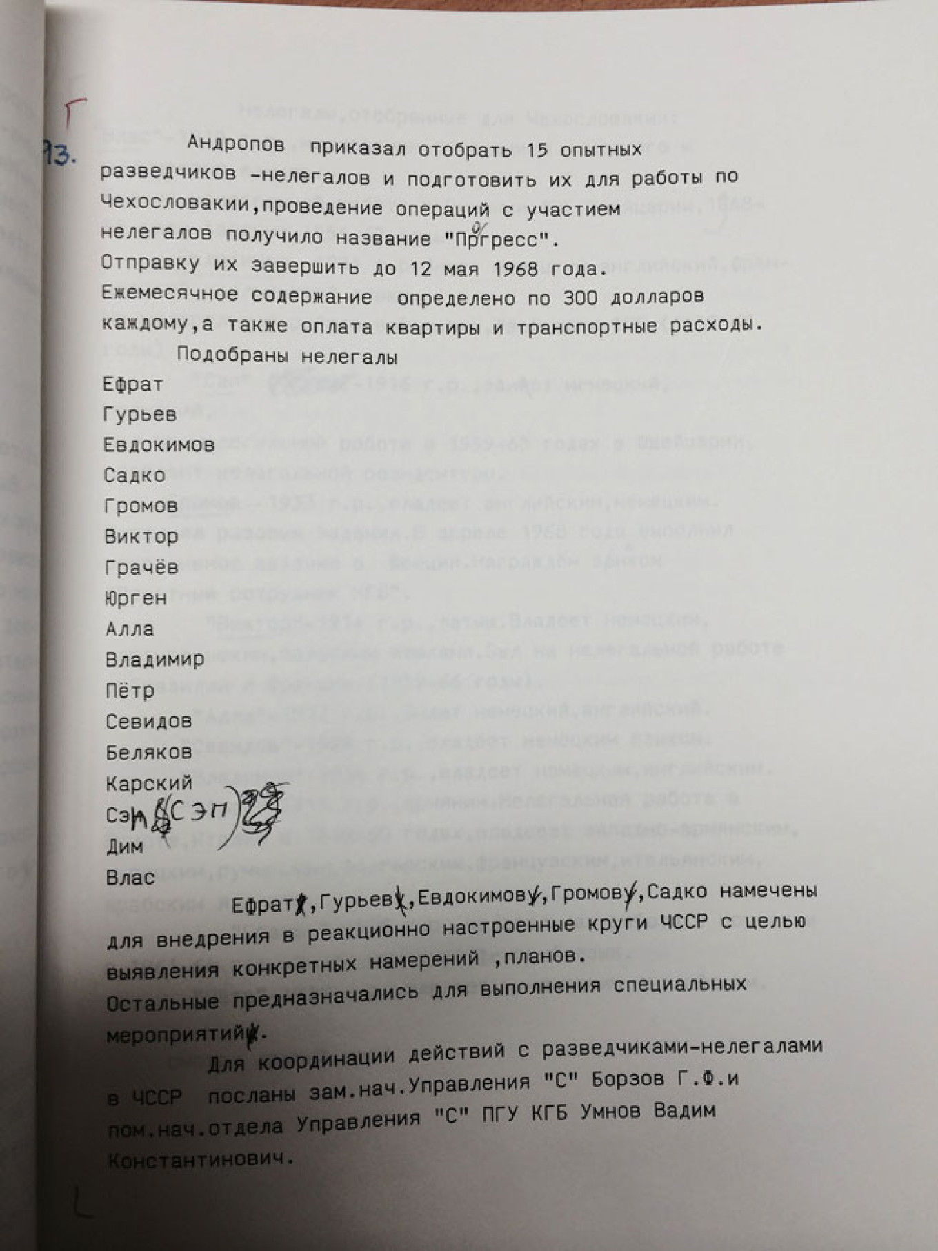 KGB Files Open to All in Cambridge Library