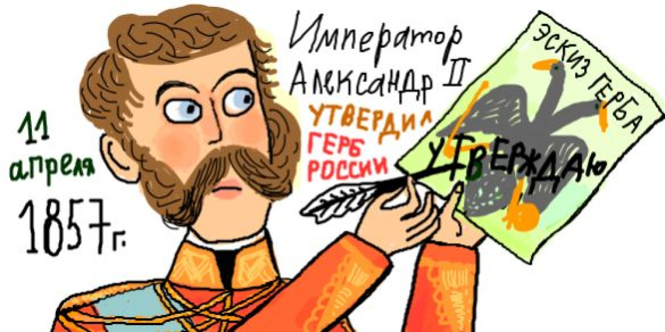 Today in History, April 11