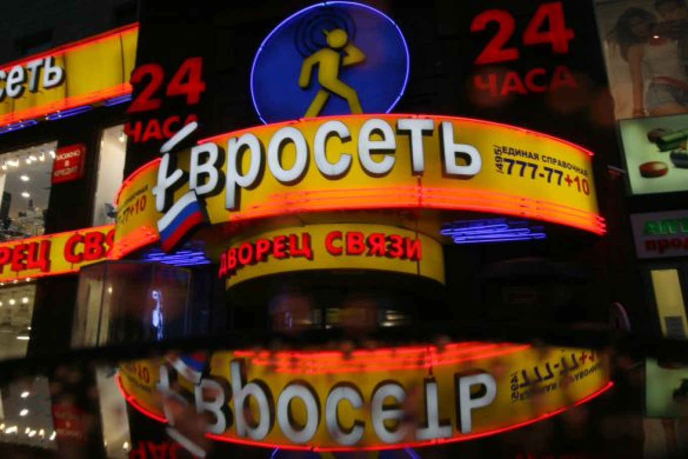 MegaFon Completes Acquisition of 50% of Yevroset