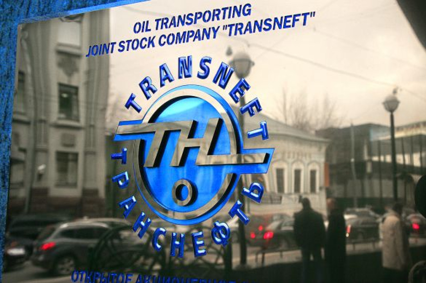 Transneft Fights Decision on Minutes