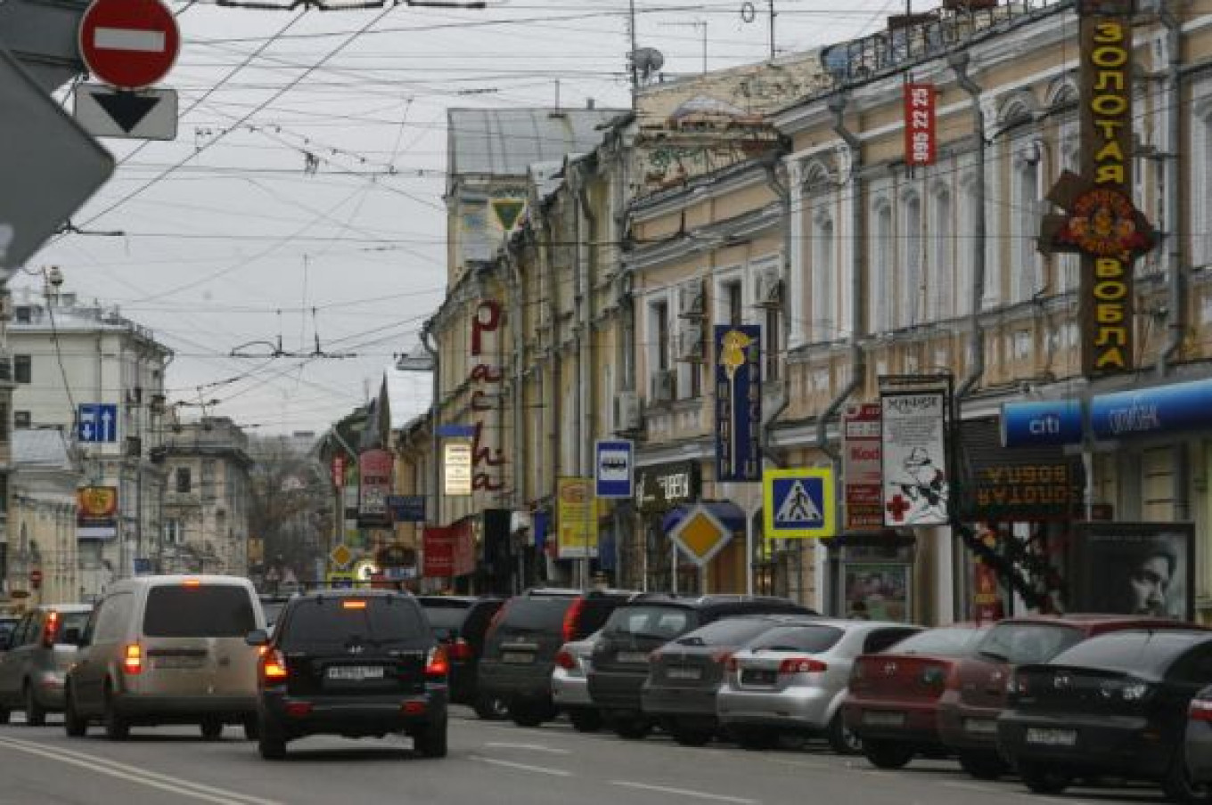 Just 15% of Russians Say Moscow Attractive Place to Live