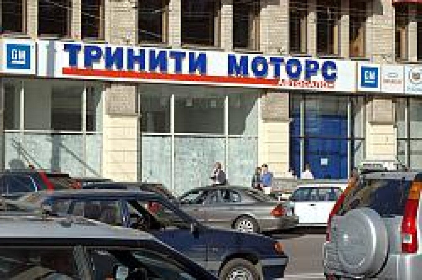 Owners of Trinity Motors Locked Out
