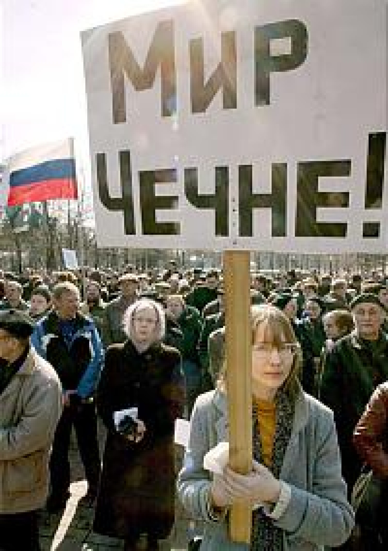 1,500 Protest Chechen War