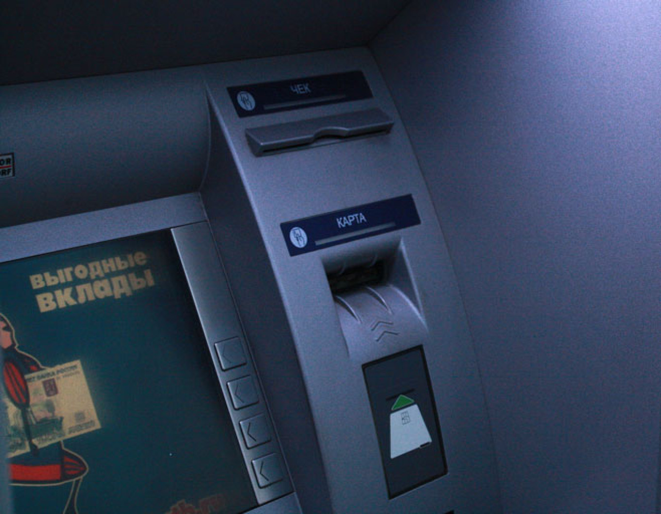 Major Russian Bank Opts for Chinese Payment System Over Visa and MasterCard