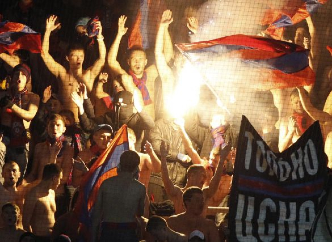 CSKA Fans' Racist Chants Leave UEFA Red-Faced