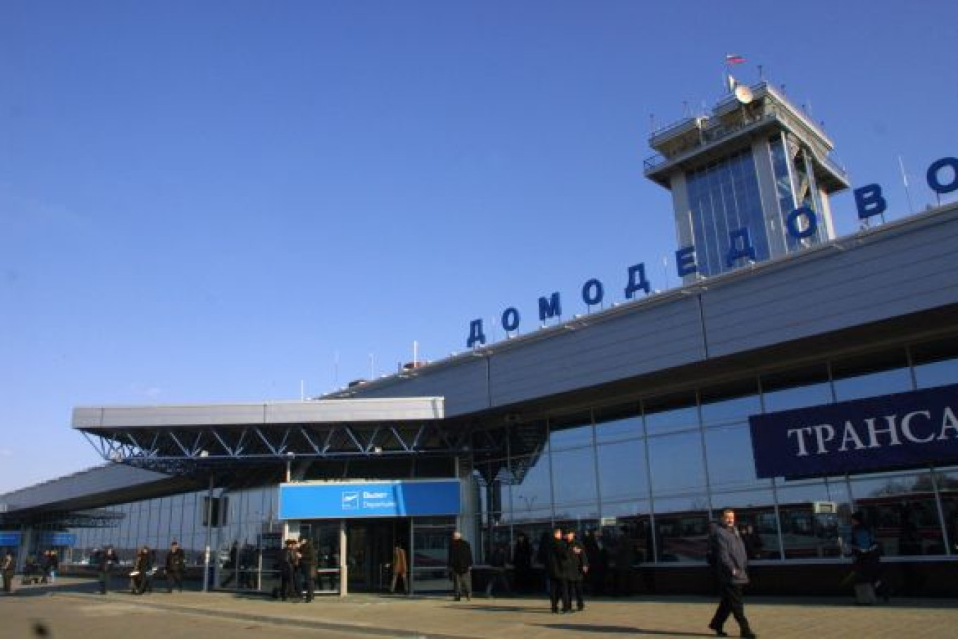 Moscow Airport Merger Envisioned on Paper