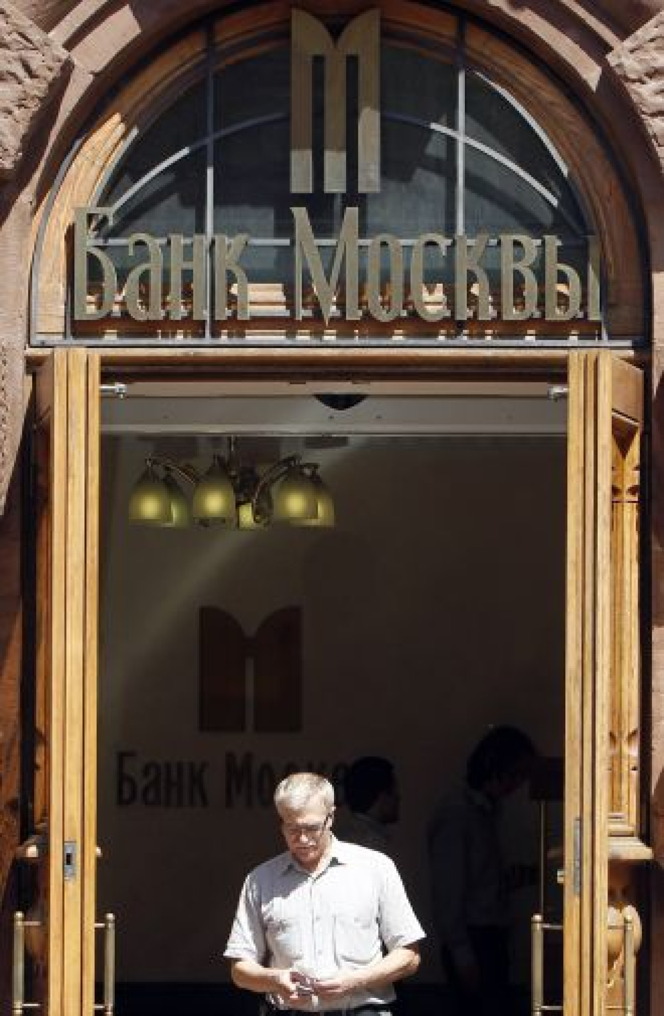 Bank of Moscow Gets Record Bailout