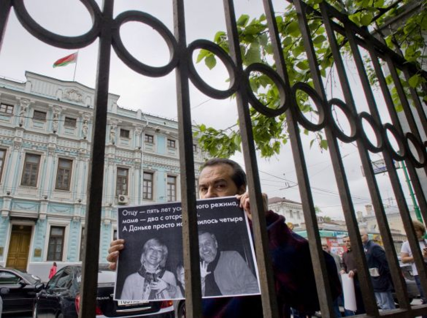 Moscow Slams Minsk's 'Harsh' Sentences