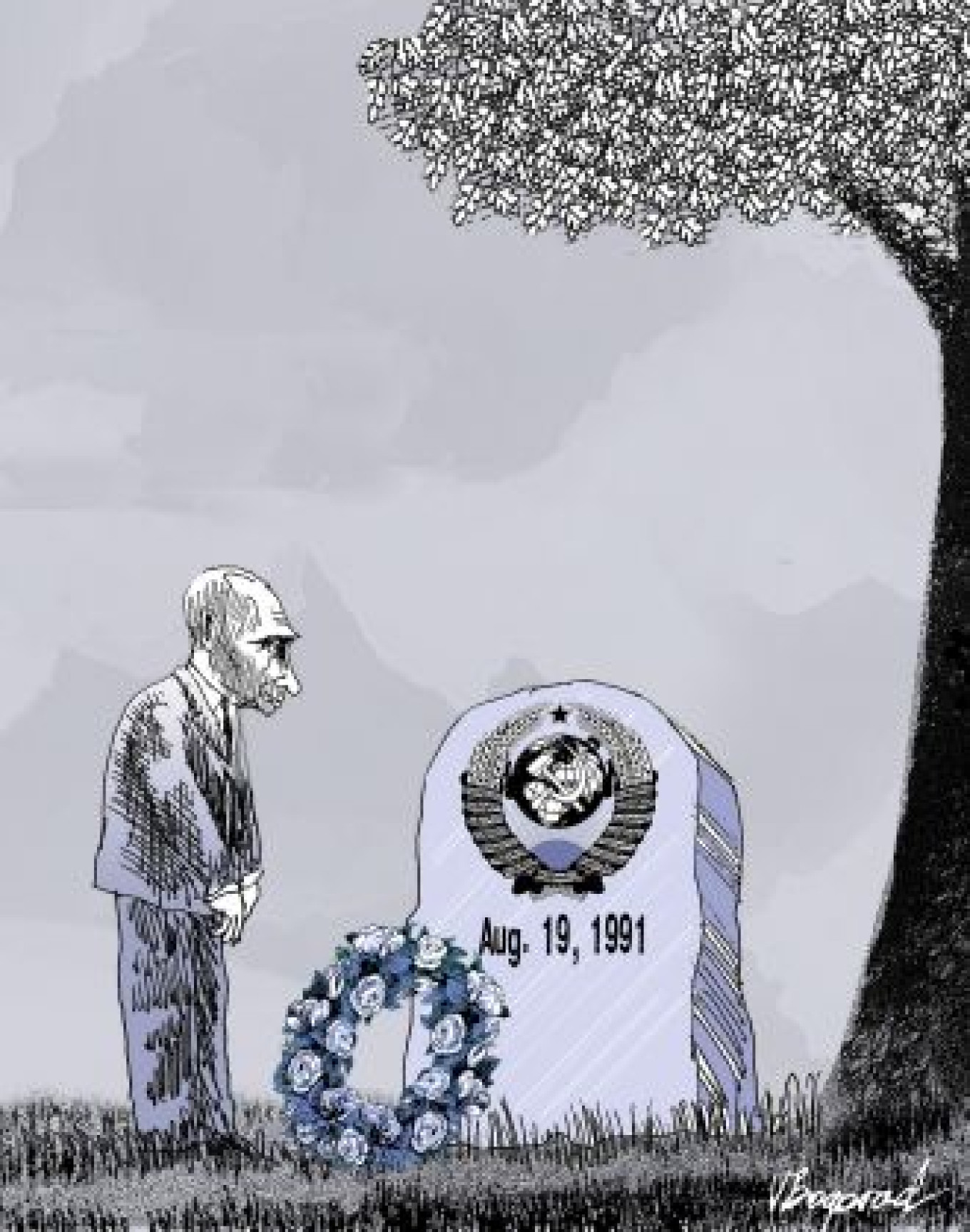 How I Remember the Putsch