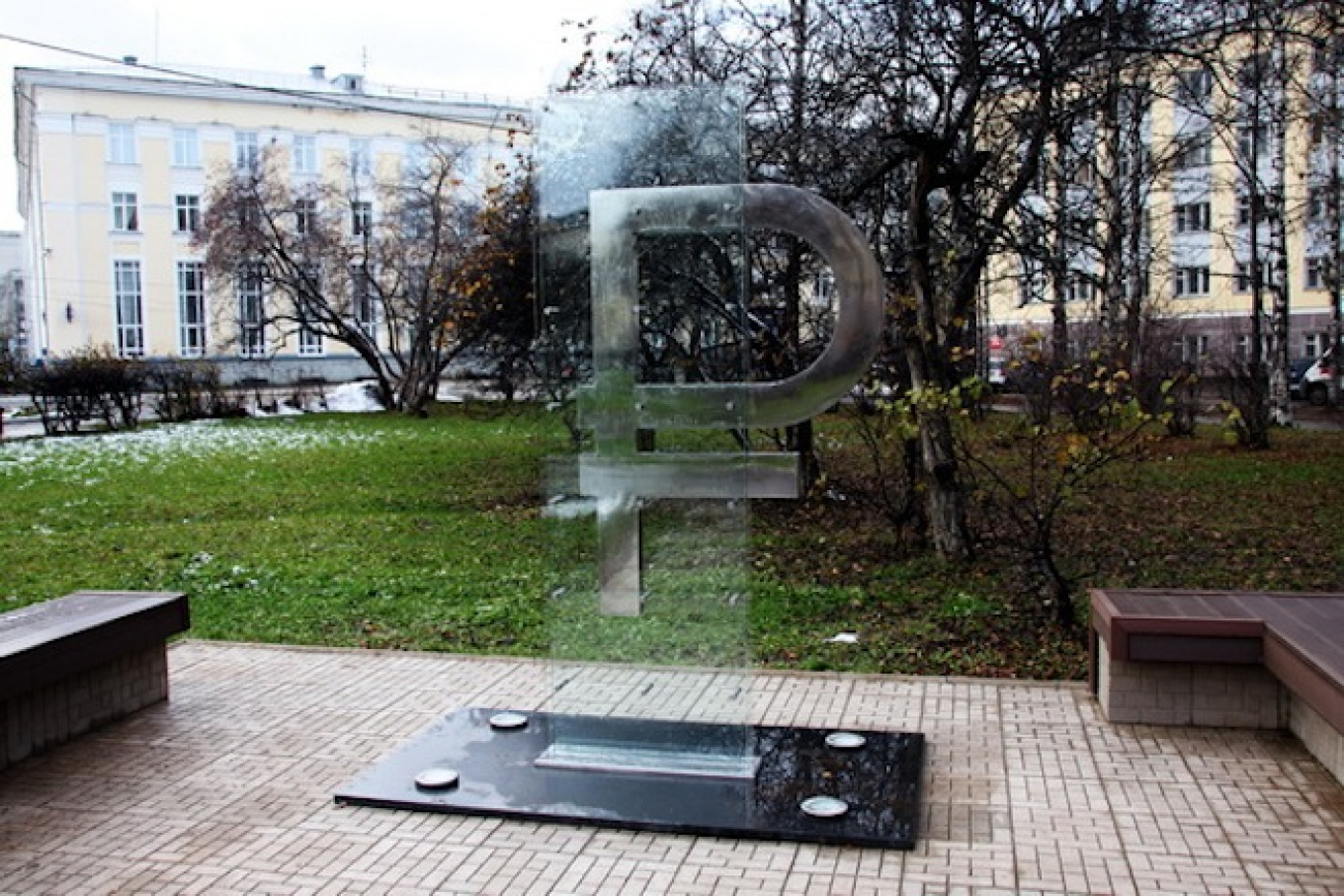 Monument to the Ruble Unveiled in Russian Region