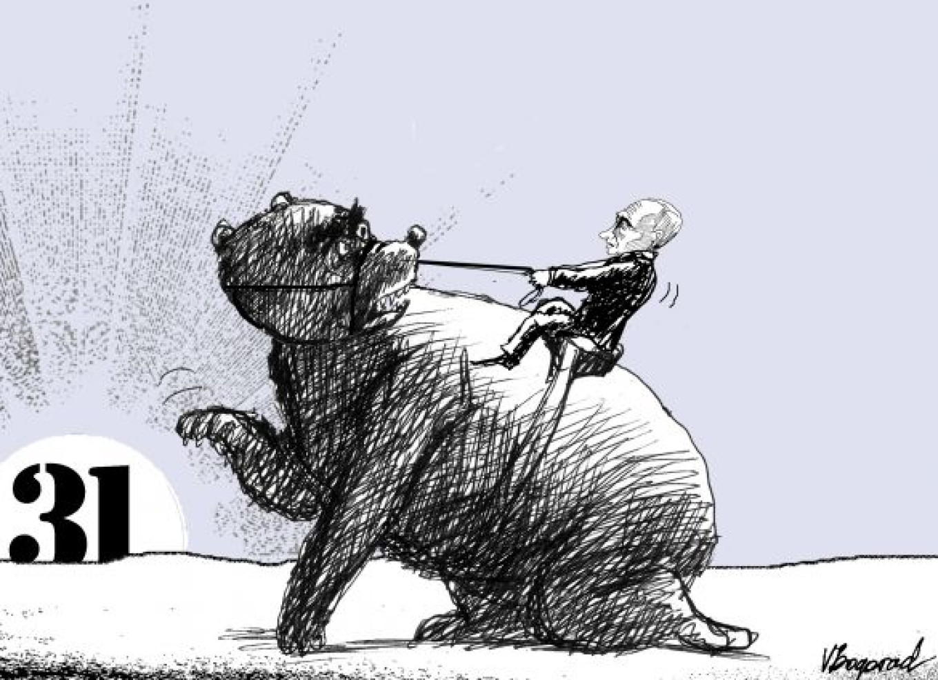 The Rise and Fall of Putinism