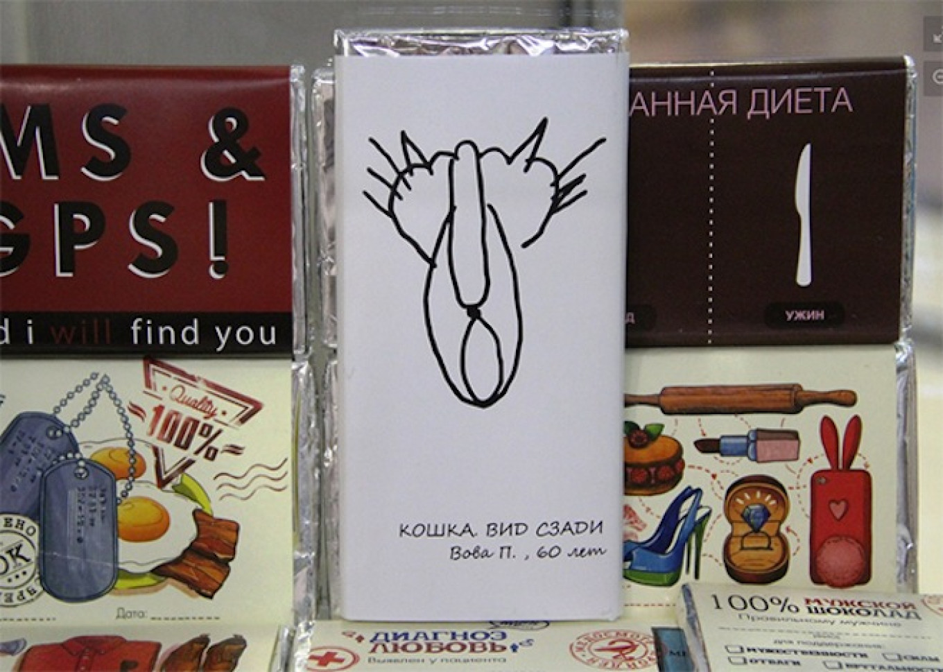Putin's Drawing of Cat's Bottom Makes Comeback on Russian Chocolate Bars