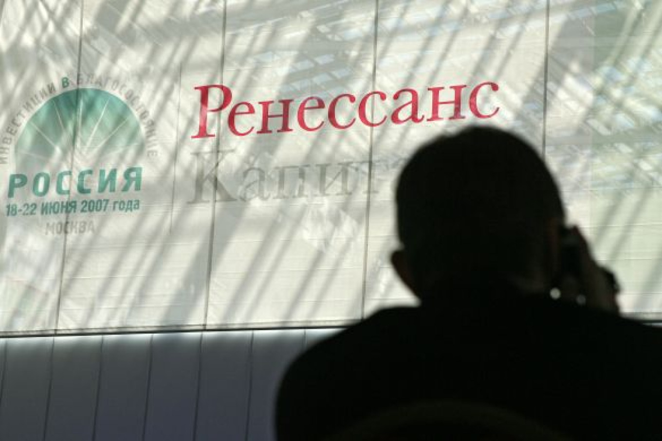 Rencap Predicts More State Involvement in Oil and Gas