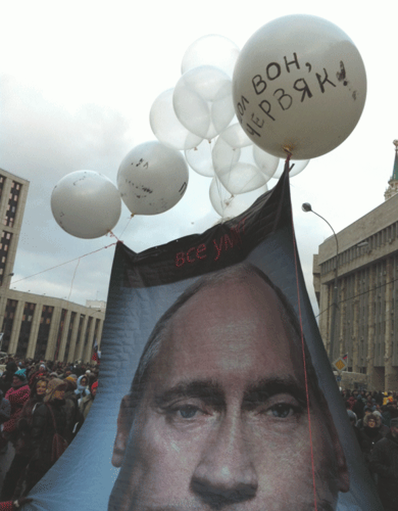 Signs of Protest: What They Carried