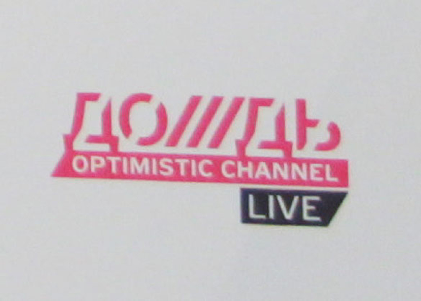 Cable Providers Drop Independent Dozhd TV Amid Pressure