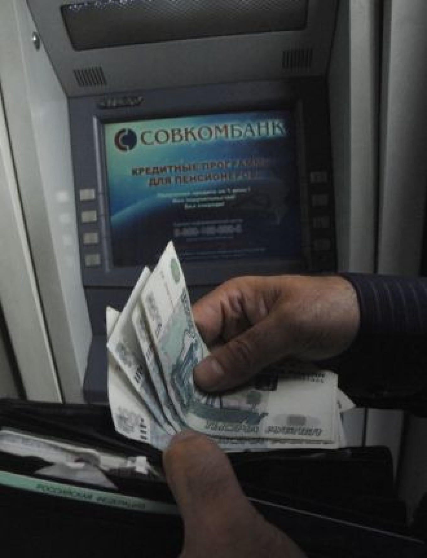 Banks See Jump in ATM Fraud